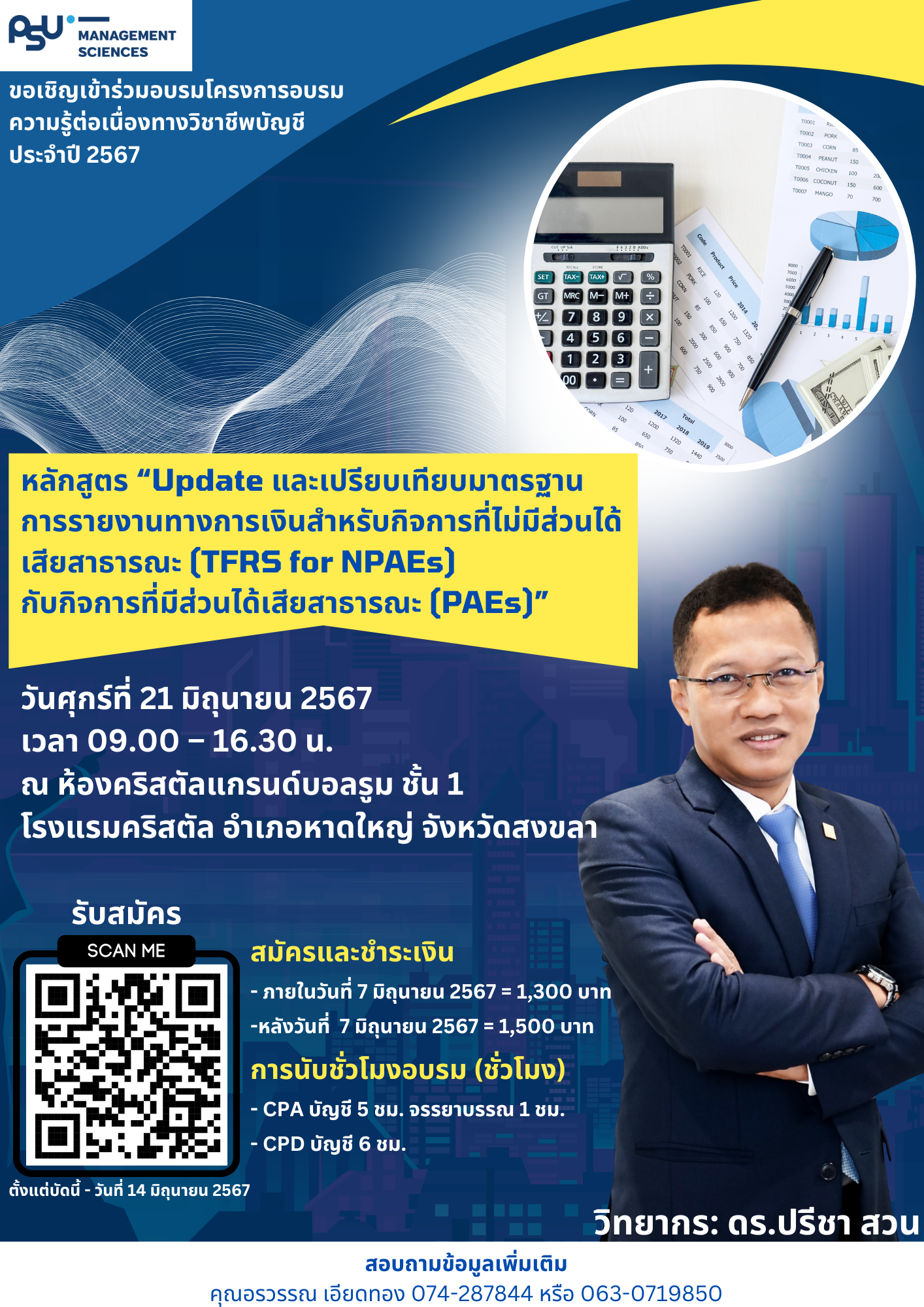 FMS CPD – Faculty of Management Sciences, Prince of Songkla University