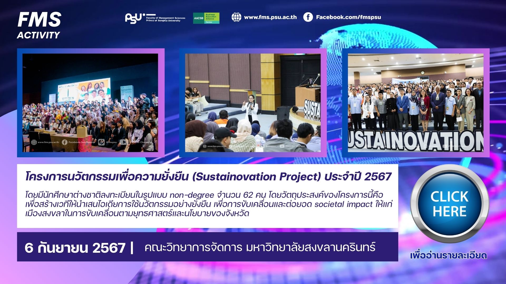 Faculty of Management Sciences, Prince of Songkla University – คณะ ...