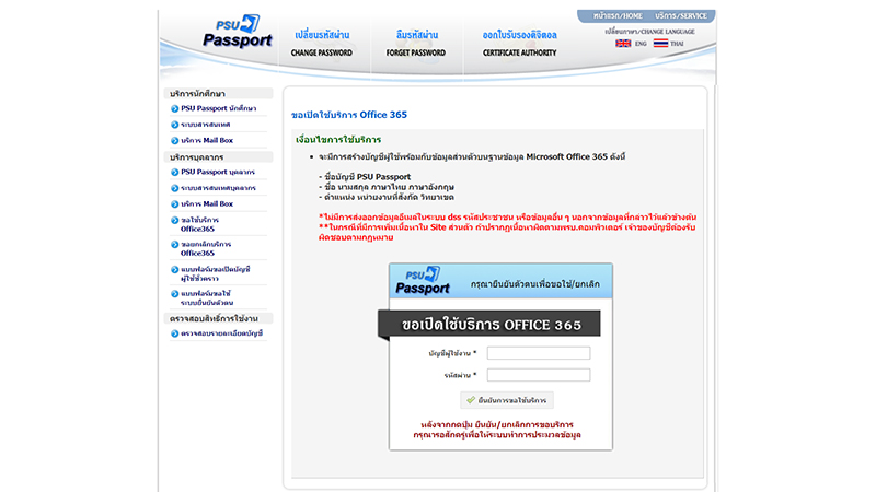 FMS Professor Portal – Faculty of Management Sciences, Prince of ...
