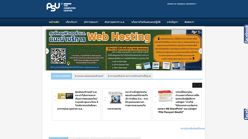 FMS Professor Portal – Faculty of Management Sciences, Prince of ...