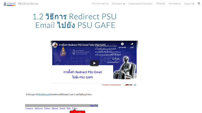 FMS Staff Portal – Faculty of Management Sciences, Prince of Songkla ...